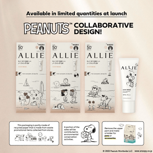 ALLIE CHRONO BEAUTY COLOR TUNING UV 03 | LINEUP | ALLIE ｜Kanebo Cosmetics