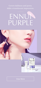 This is a special page on COLOR TUNING | SPECIAL | ALLIE | Kanebo Cosmetics