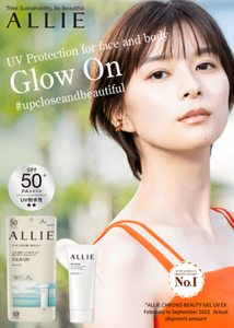 ALLIE｜Kanebo Cosmetics