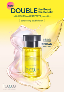 conditioning double lotion | freeplus｜Kanebo Cosmetics Co.,Ltd.