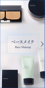 media メディア | カネボウ化粧品