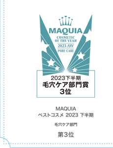 ブラックスクラブウォッシュ｜suisai beauty clear｜カネボウ化粧品