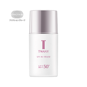 UVエアシールド | TWANY トワニー | カネボウ化粧品