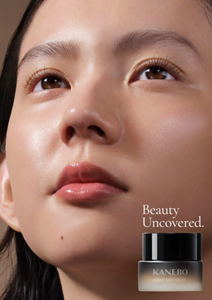 KANEBO - I HOPE.