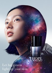 KANEBO - I HOPE.