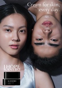 KANEBO - I HOPE.
