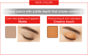 KATE | PRODUCTS | EYE SHADOW