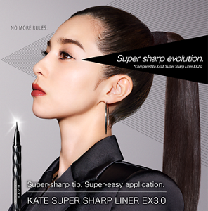 KATE | no more rules