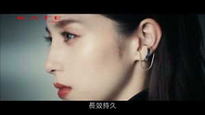 KATE | no more rules