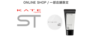 KATE | no more rules