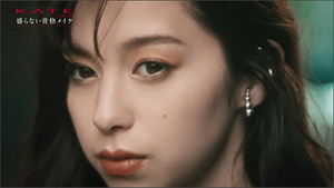 KATE | no more rules