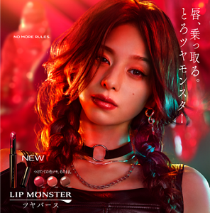 KATE | no more rules