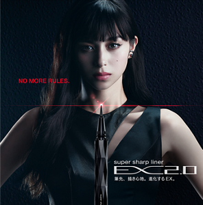 KATE | no more rules