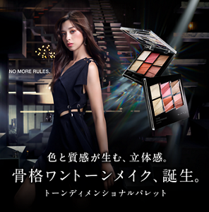 KATE | no more rules