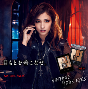 KATE | no more rules