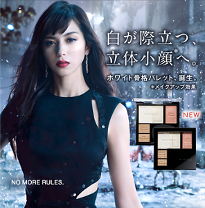 KATE | no more rules