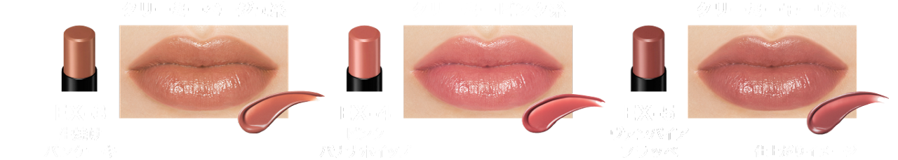 リップモンスター - カンパネラの庭