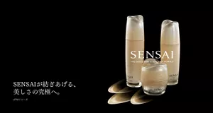 SENSAI公式ブランドサイト | THE SENSE AND SCIENCE OF JAPAN