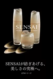 SENSAI公式ブランドサイト | THE SENSE AND SCIENCE OF JAPAN