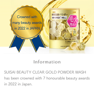 suisai beauty clear｜Kanebo Cosmetics Inc.
