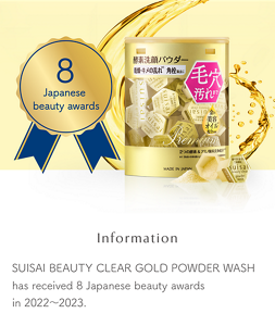 suisai ｜Kanebo Cosmetics Inc.