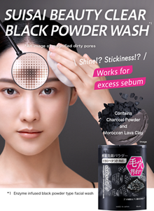 suisai beauty clear｜Kanebo Cosmetics Inc.