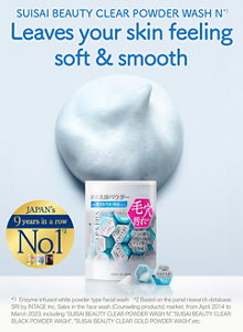 suisai beauty clear｜Kanebo Cosmetics Inc.