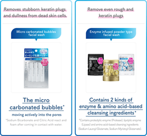 SUISAI BEAUTY CLEAR FIZZY POWDER WASH｜Kanebo Cosmetics Inc.