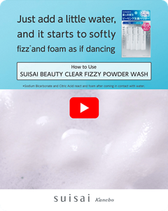 SUISAI BEAUTY CLEAR FIZZY POWDER WASH｜Kanebo Cosmetics Inc.
