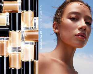 SUQQU -- official website