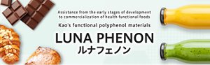 LUNA PHENON | Food products | Kao Chemicals