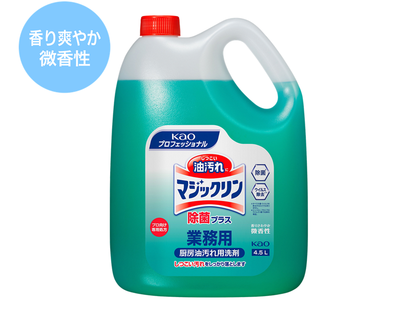 に対応 空の 狭い 花王 Ks90 除菌洗浄剤あるかり 聴衆 ブラウズ 相対サイズ