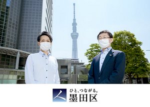 花王グループの感染対策 現場レポート｜花王プロフェッショナル はたらくを衛る感染対策 企業に備えと安心を