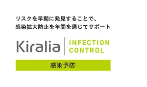 業態別お役立ちコラム | Kiralia | キラリアハイジーン株式会社