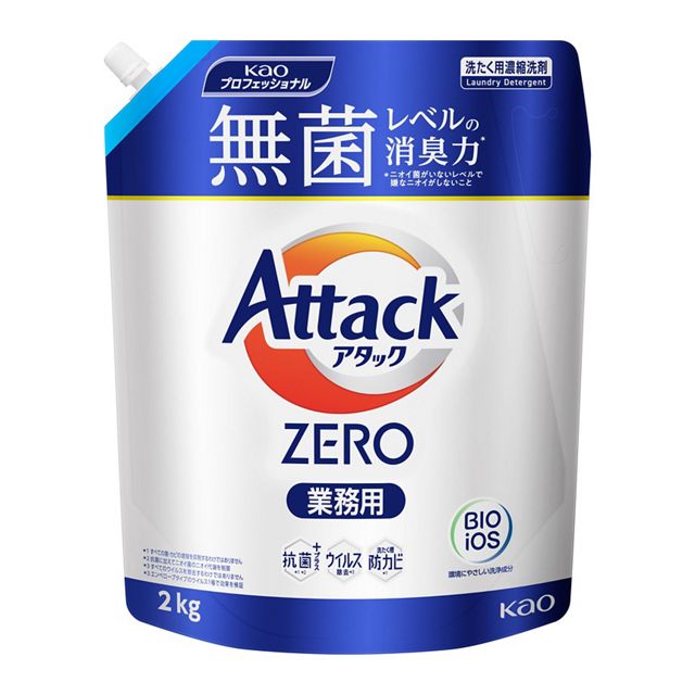 花王プロフェッショナル・サービス | 製品情報 | アタック ZERO 業務用 2kg