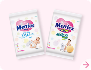 Merries | About Merries