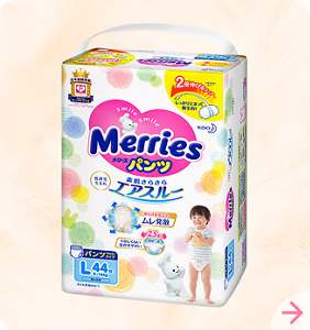 Merries | Product Range
