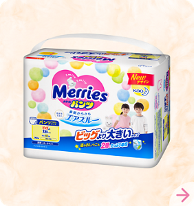 Merries | Product Range