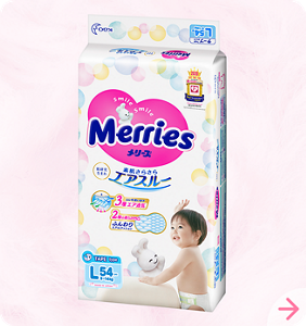 Merries | Product Range