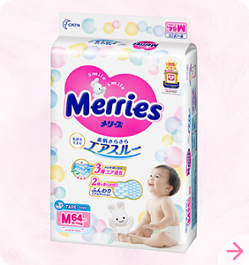 Merries | Product Range