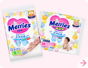 Merries | About Merries