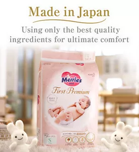 Merries First Premium