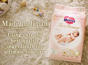 Merries First Premium