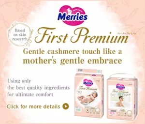 Merries | Product Range