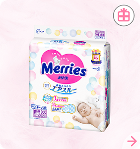 Merries | Product Range