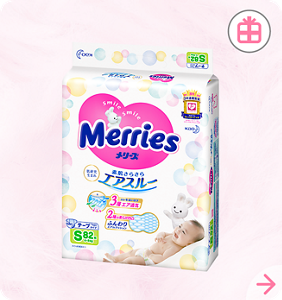 Merries | Product Range