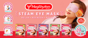 Products Info | MegRhythm | Kao Malaysia