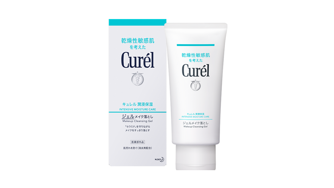 How To Use Curel Makeup Cleansing Gel For Face And Body | Saubhaya Makeup