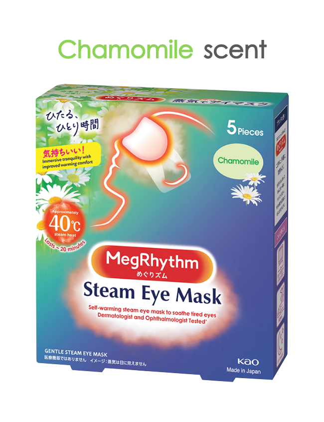 Megrhythm steam eye mask review store