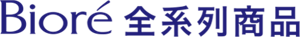 Biore台灣官網